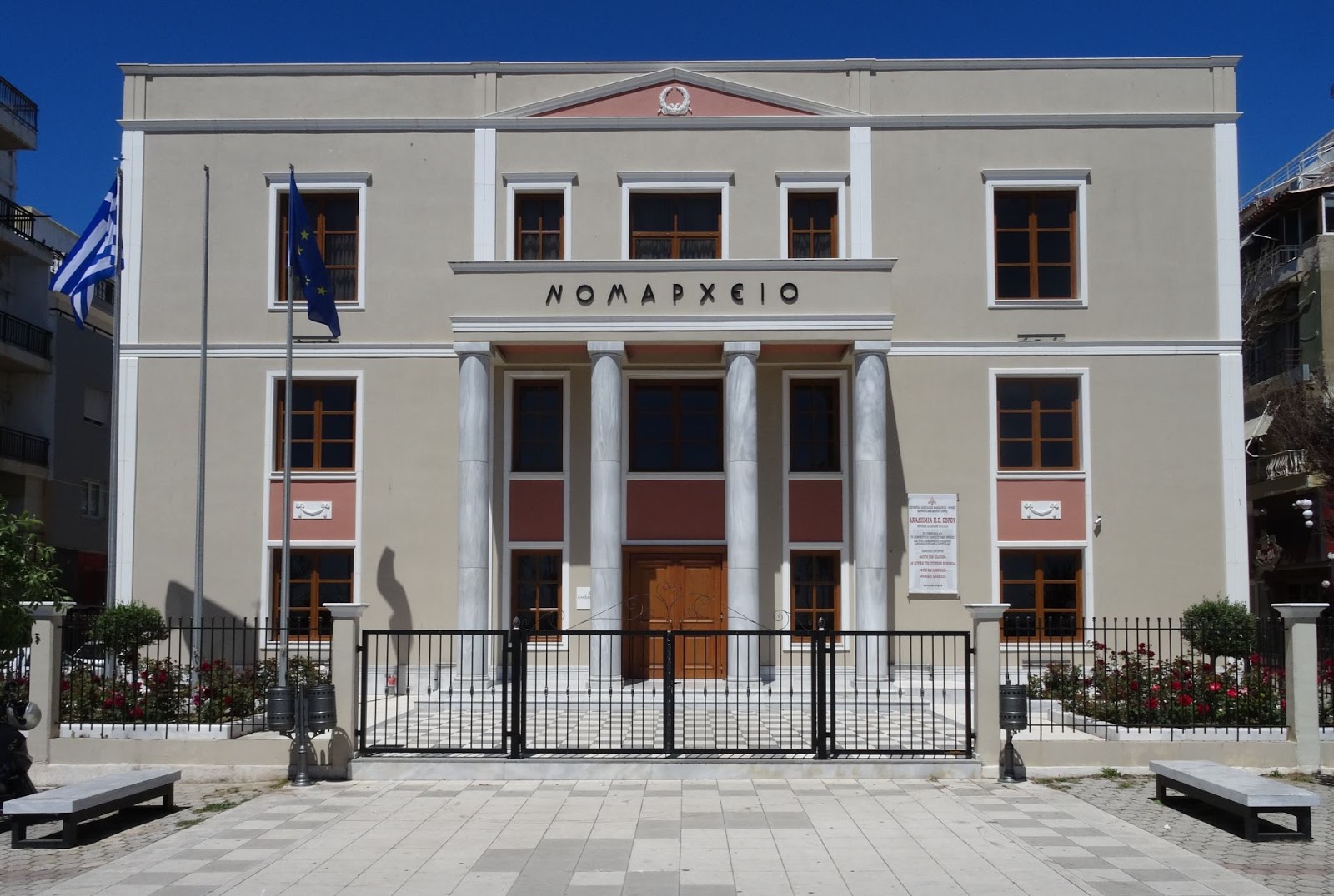 Ανοικτή Εκδήλωση για τις ΙΦΝΕ στην Αλεξανδρούπολη • HELLESCC